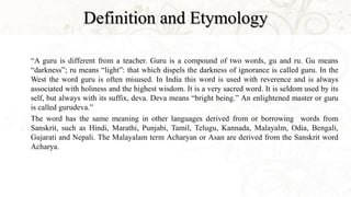 Guru purnima special2 | PPTX