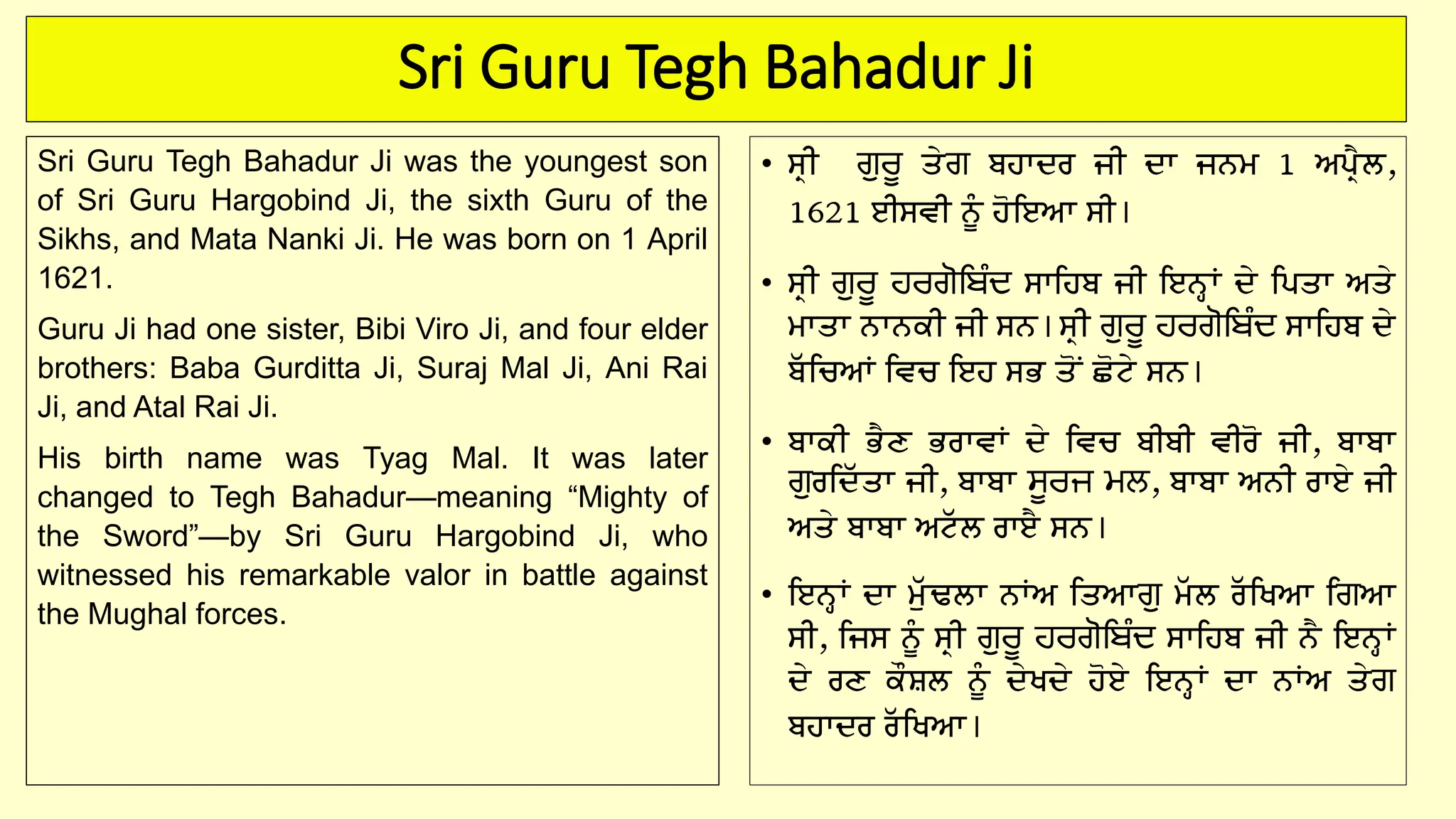 Guru Tegh Bahadur Ji - Hind Di Chadar.pdf