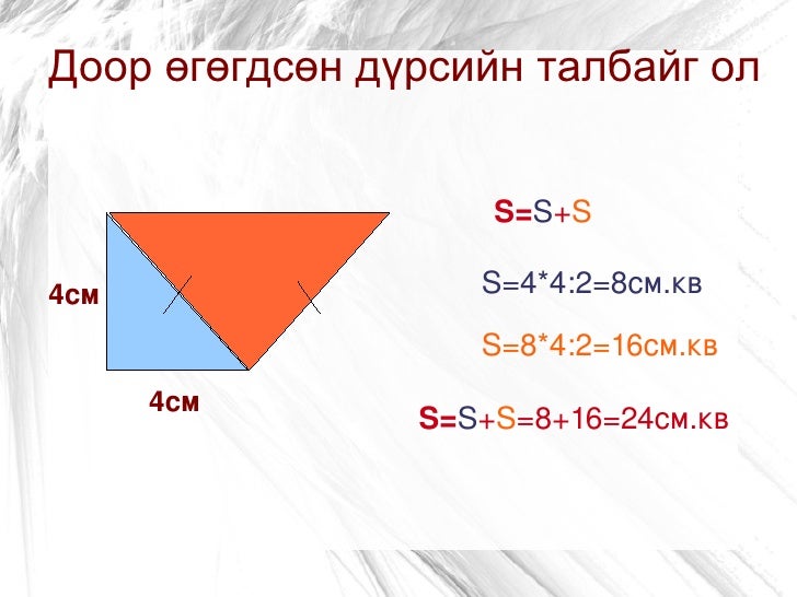 Gurvaljni talbaig oloh