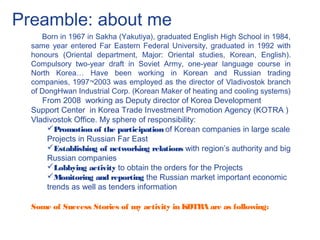 Self Presentation of Guslyakov | PPT