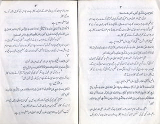 Gustakh e rasool ki sharayee saza by ala hazrat | PDF