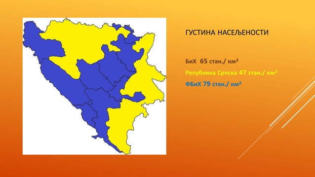 Gustina naseljenosti BiH | PPTX