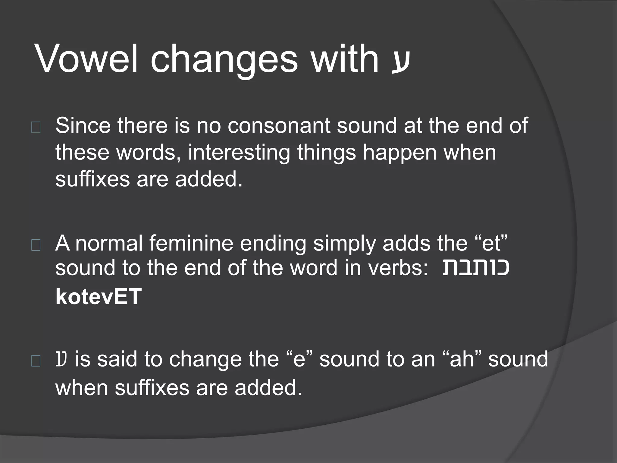Guttural vowel changes | PPTX