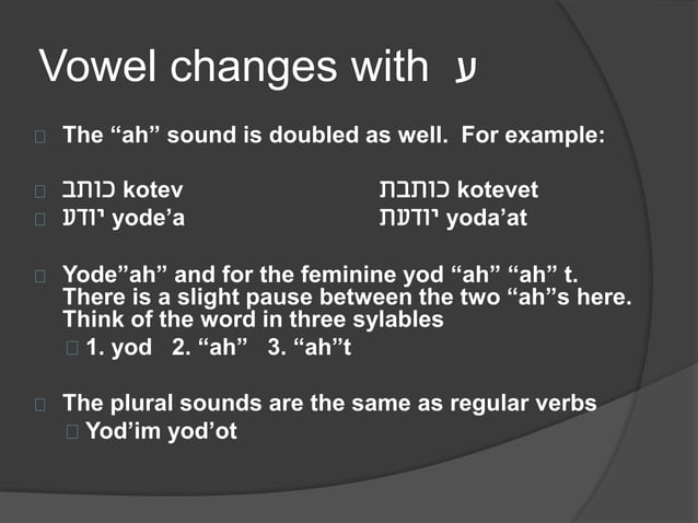 Guttural vowel changes | PPTX