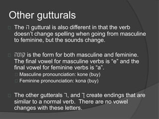 Guttural vowel changes | PPTX