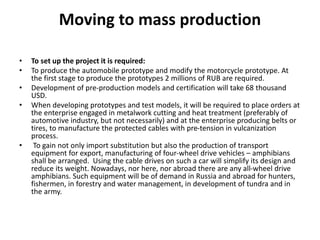 Cable Drive of vehicles’ driven wheels | PPTX