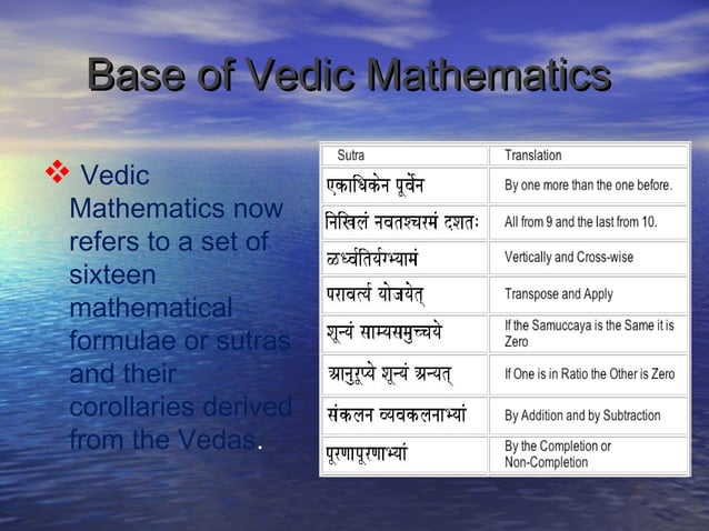 VEDIC MATHEMATICS | PPT