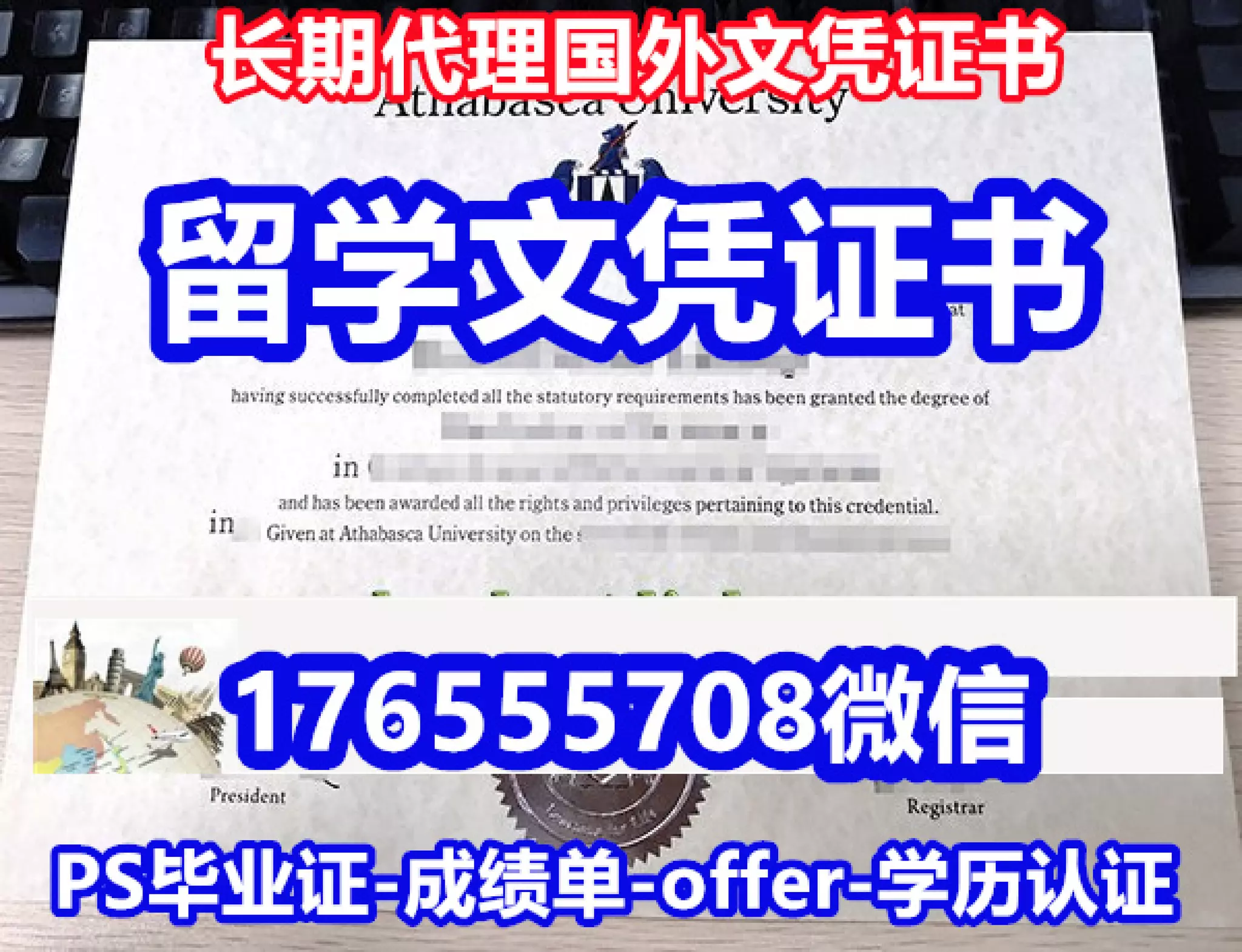 UWA毕业证 | PDF