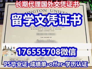 UCF毕业证 | PDF