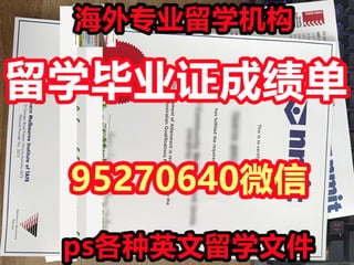 GSU成绩单 | PDF