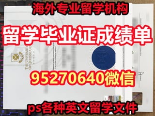 UWA成绩单 | PPT