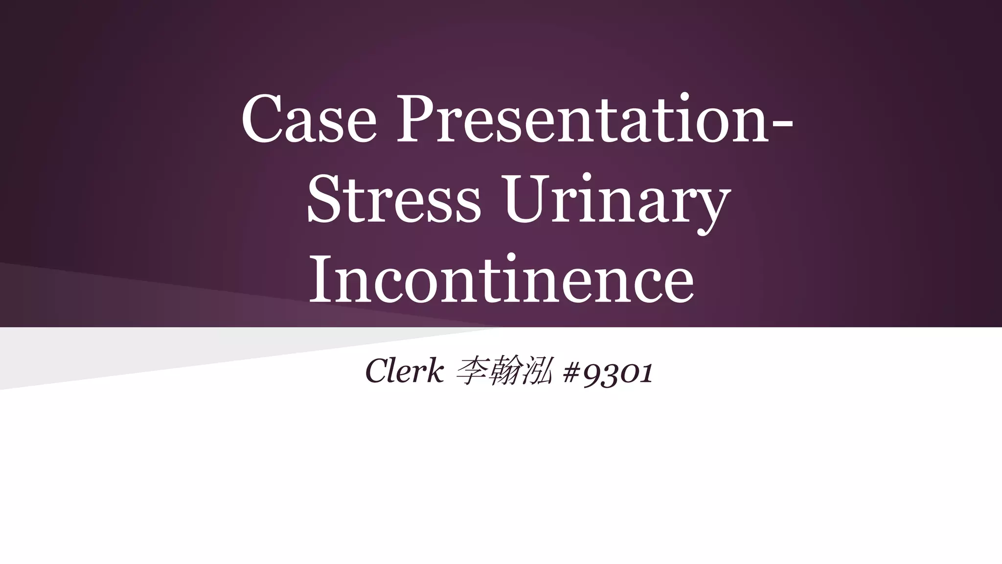 Stress urinary incontinence - case and brief | PPTX