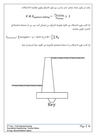 Design and Check stability of Gravity Retaining wall | PDF