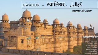 Gwalior, Madhya Pradesh | PPTX