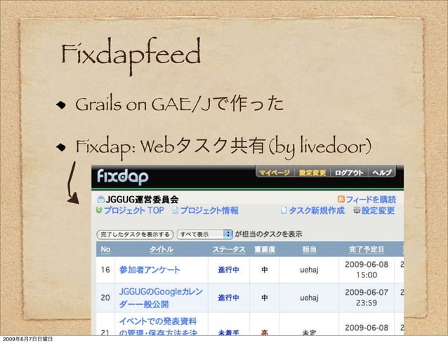 G*WS 3rd Lightning talk | PDF