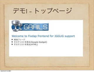 G*WS 3rd Lightning talk | PDF