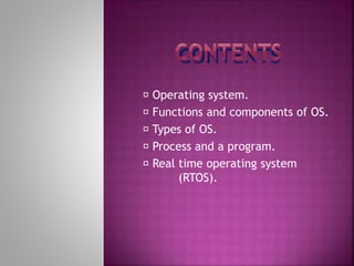 operating system | PPT