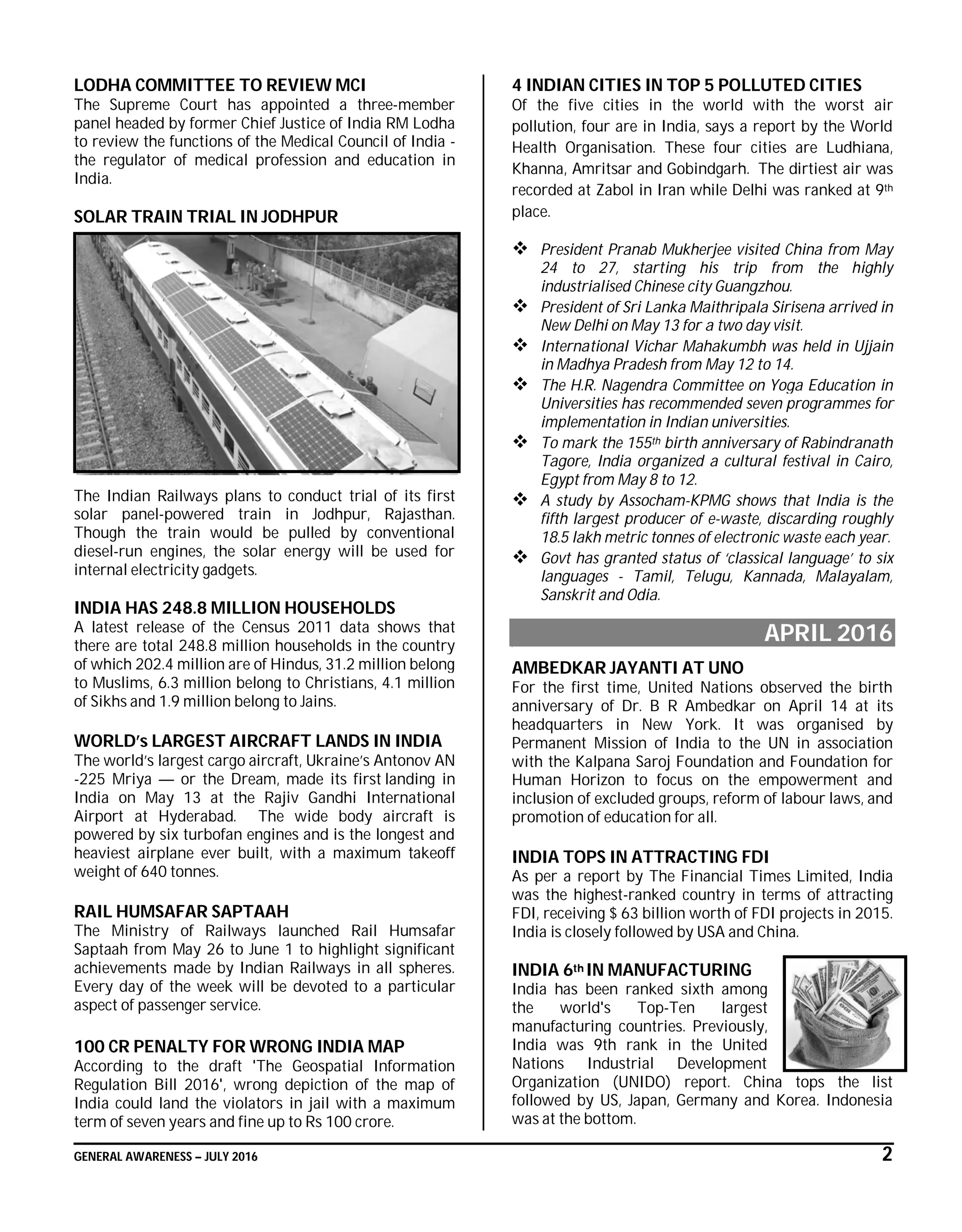 Gyanm general awareness_july_2016 | PDF