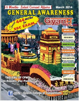 Gyanm General Awareness Magazine March 2014 Issue | PDF