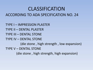 Gypsum products | PPTX