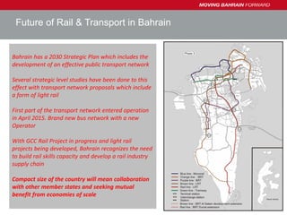 Regional Integrated Supply Chain Strategy for Rail | PDF