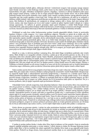 H.p. lovecraft potraga za neznanim kadathom | PDF