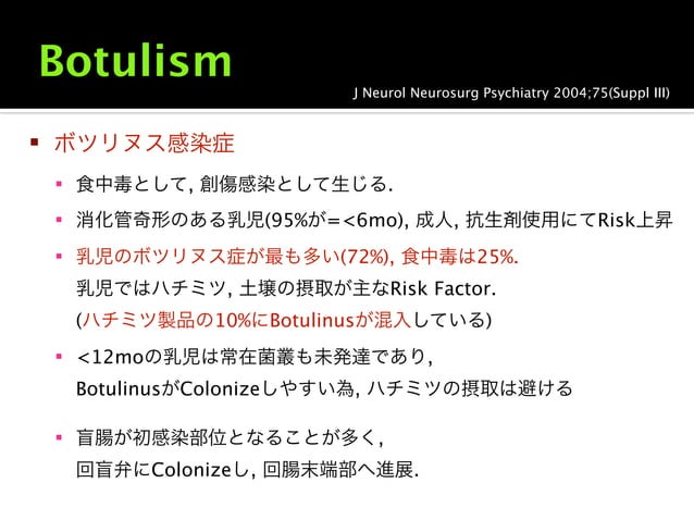H 2 clostridium tetani, botulinum | PDF | Infectious Diseases ...