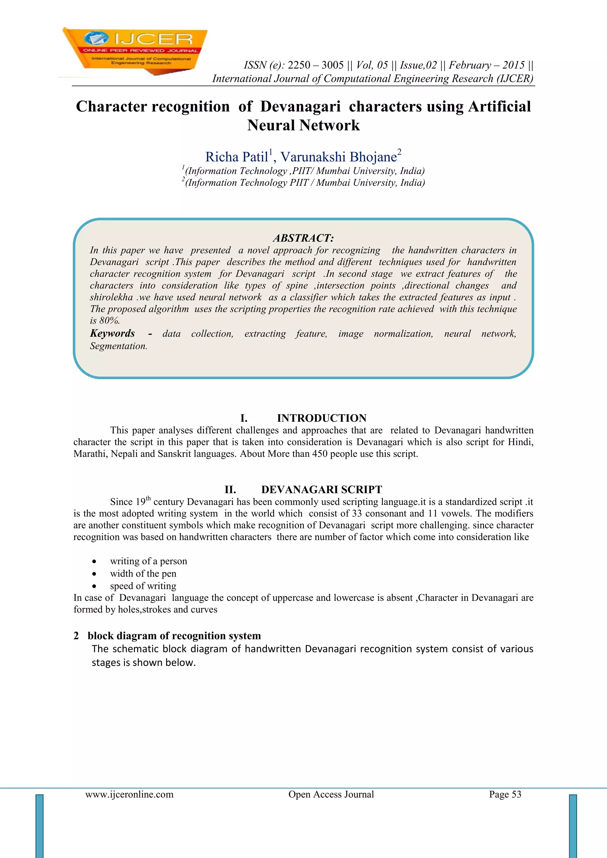 Character recognition of Devanagari characters using Artificial Neural Network | PDF | Photo ...