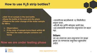 H2S Water Test Kit | PPT