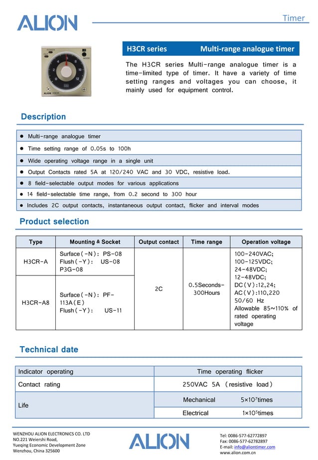 H3CR series multi range analogue timer relay | PDF