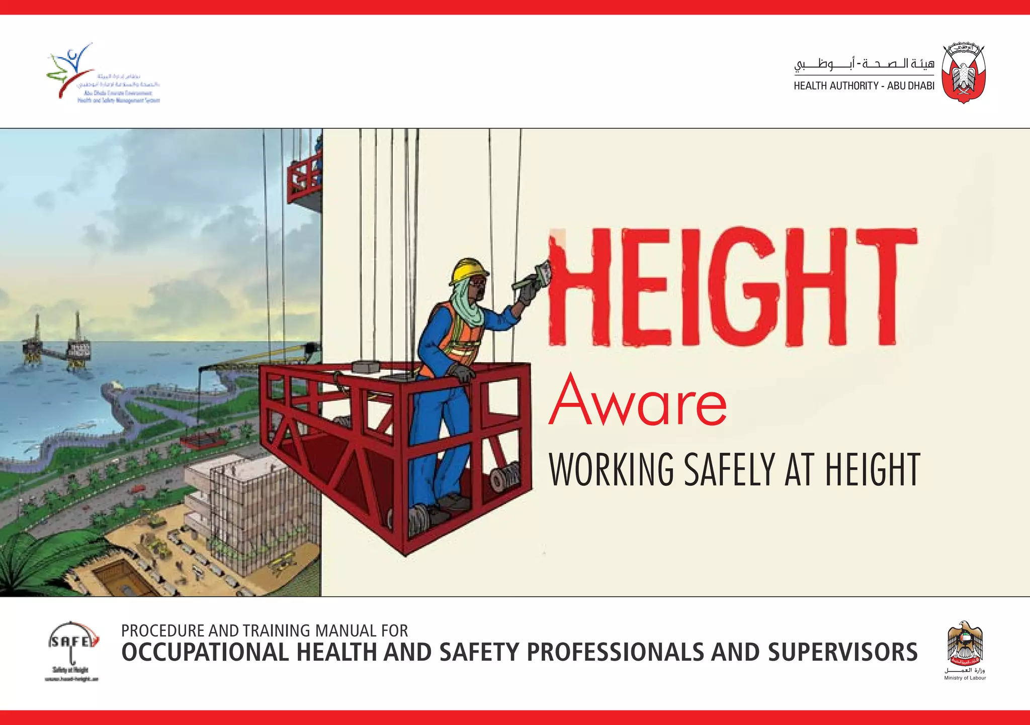 Haad height aware - eng | PDF
