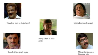 Haapus Movie Review | PPT | Free Download