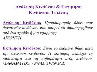 Haccp | PPT
