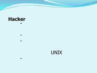 Hacker&cracker | PPTX