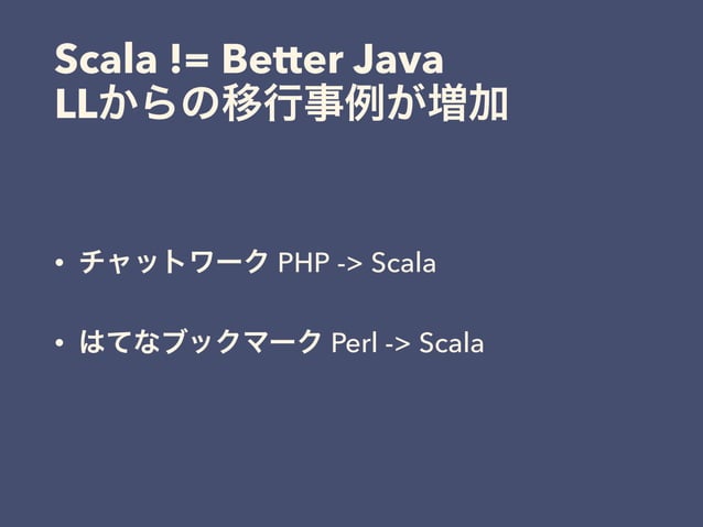 Overview of Scala ~ Hacker Tackle | PDF