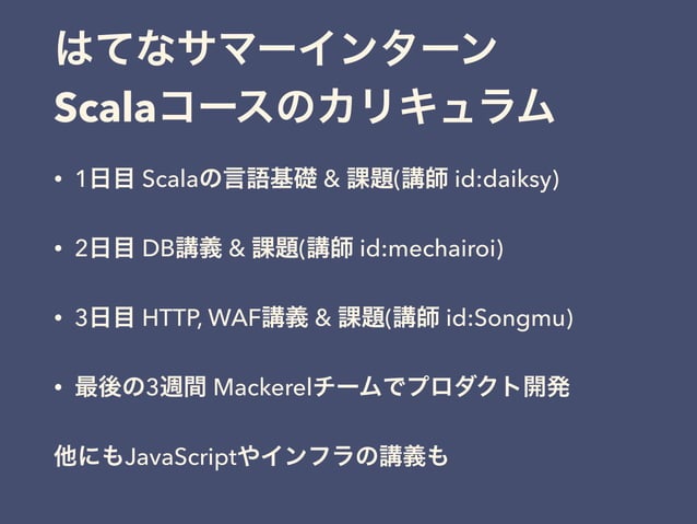 Overview of Scala ~ Hacker Tackle | PDF