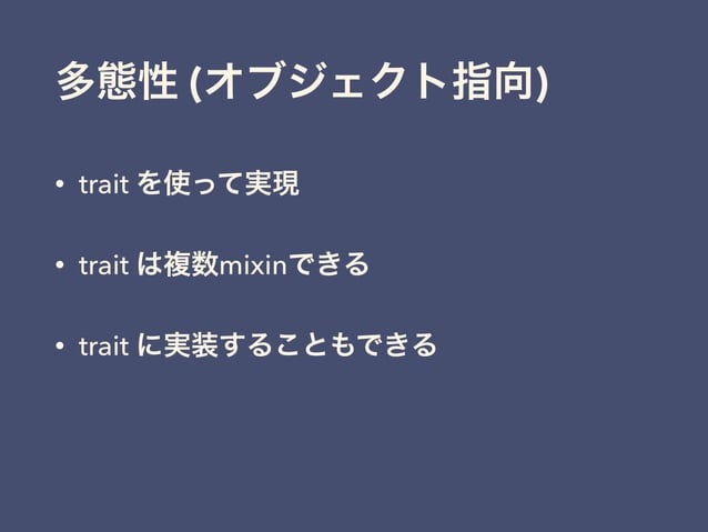 Overview of Scala ~ Hacker Tackle | PDF