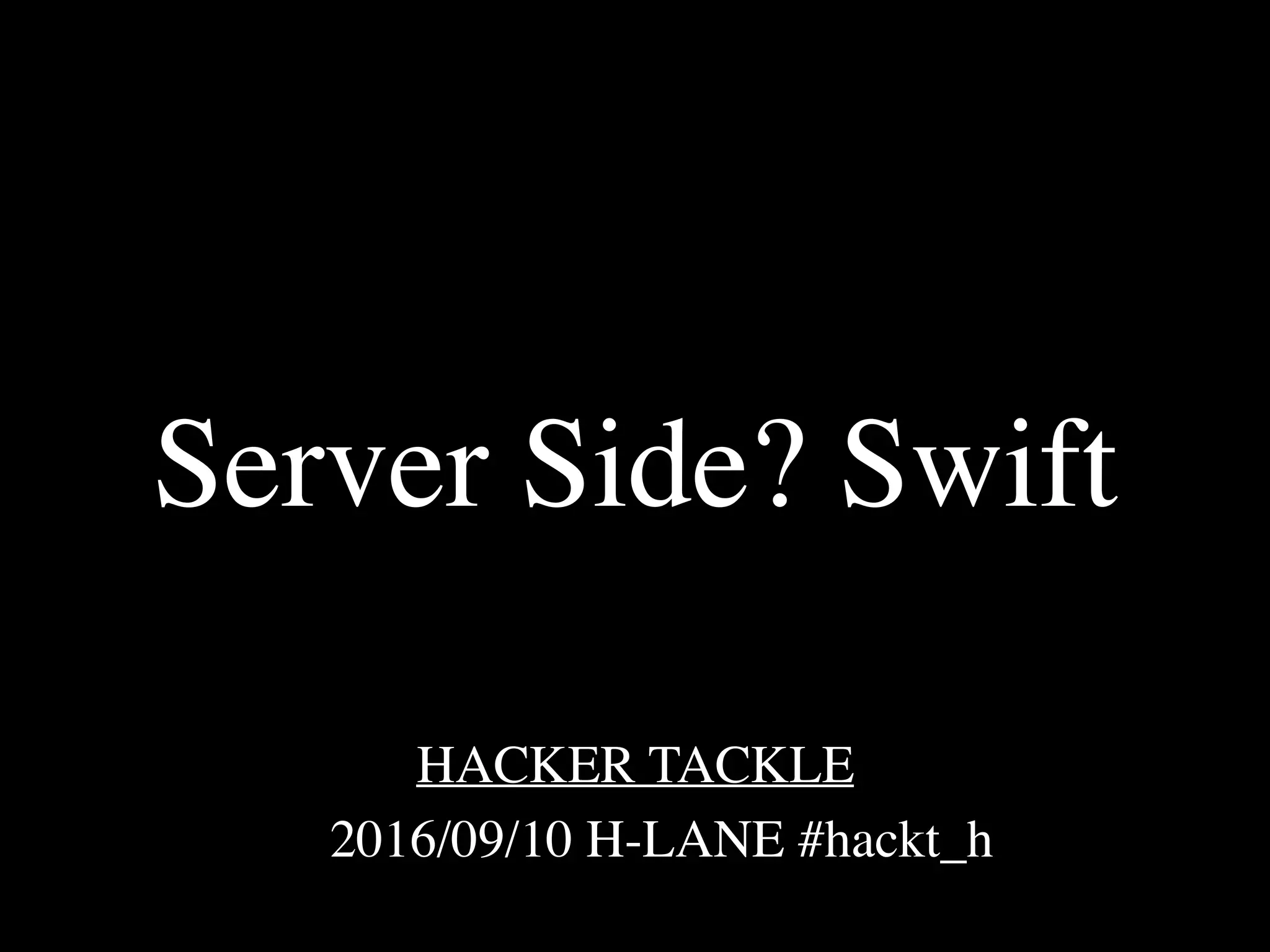 Server Side Swift Ppt