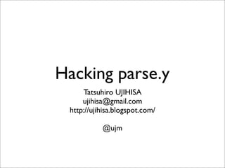 Hacking parse.y (RubyKansai38) | PPT