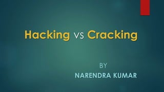 Hacking vs cracking | PPTX