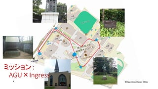 HackU_Ingress | PPTX