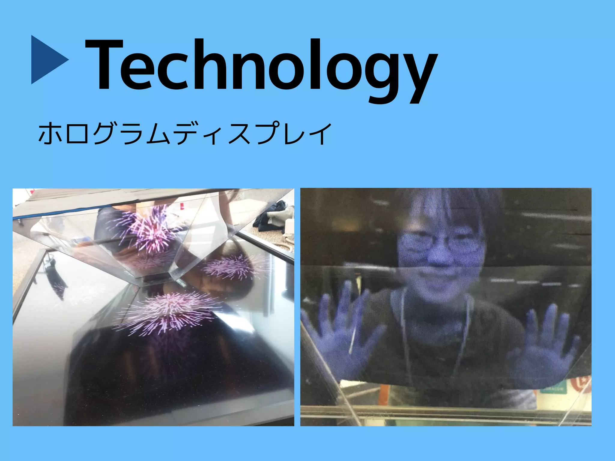 Hack U TokyoTech 2016 | PPT