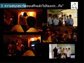 Hack Your Mind | PPT | Free Download