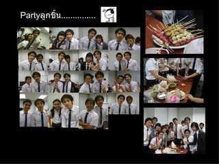 Hack Your Mind | PPT