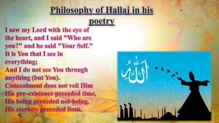 mansur al hallaj | PPT