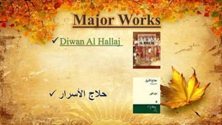 mansur al hallaj | PPTX