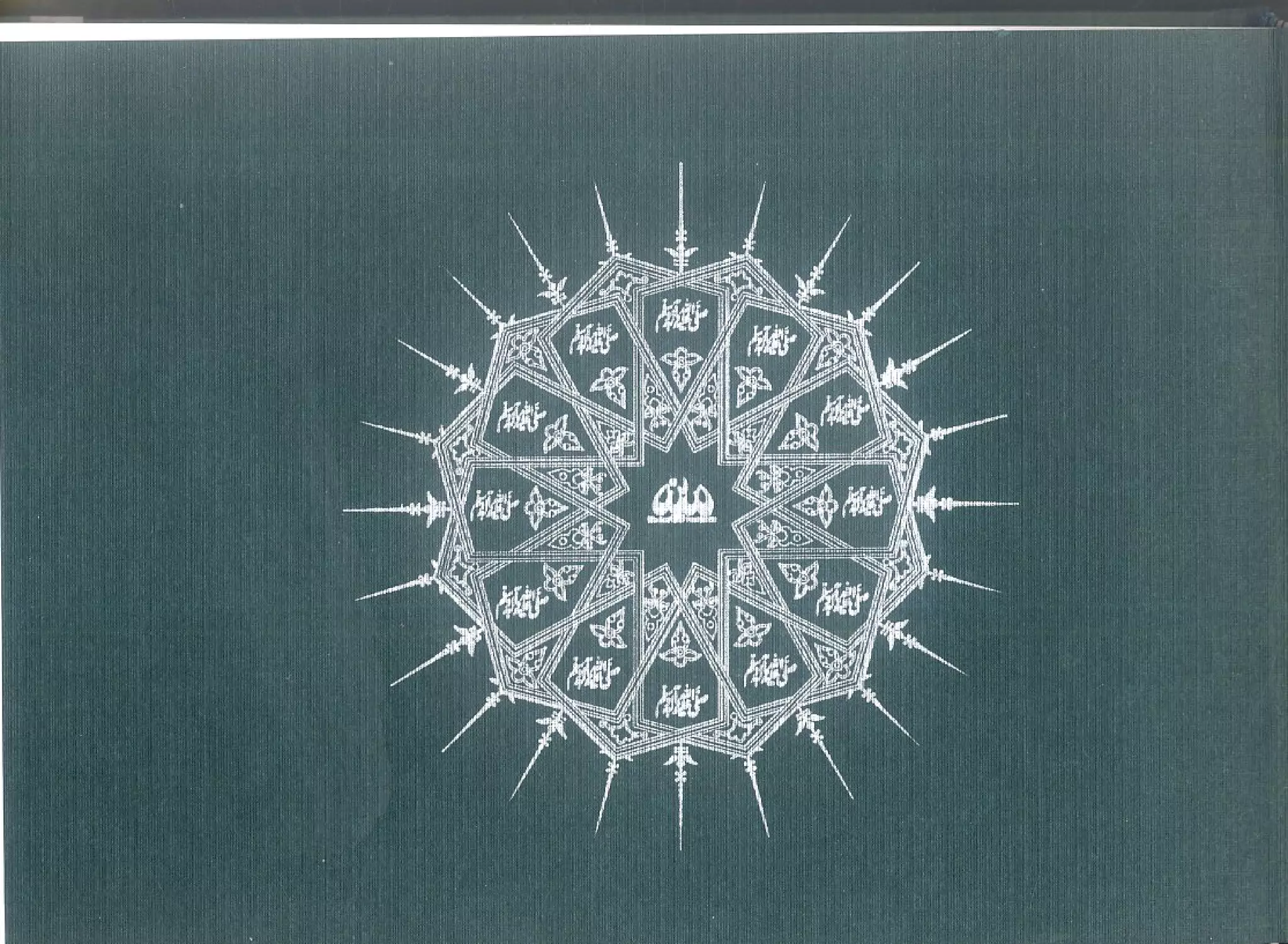 Hadeeqa tul safa fi asma nabi al mustafa by allama muhammad hashim ...