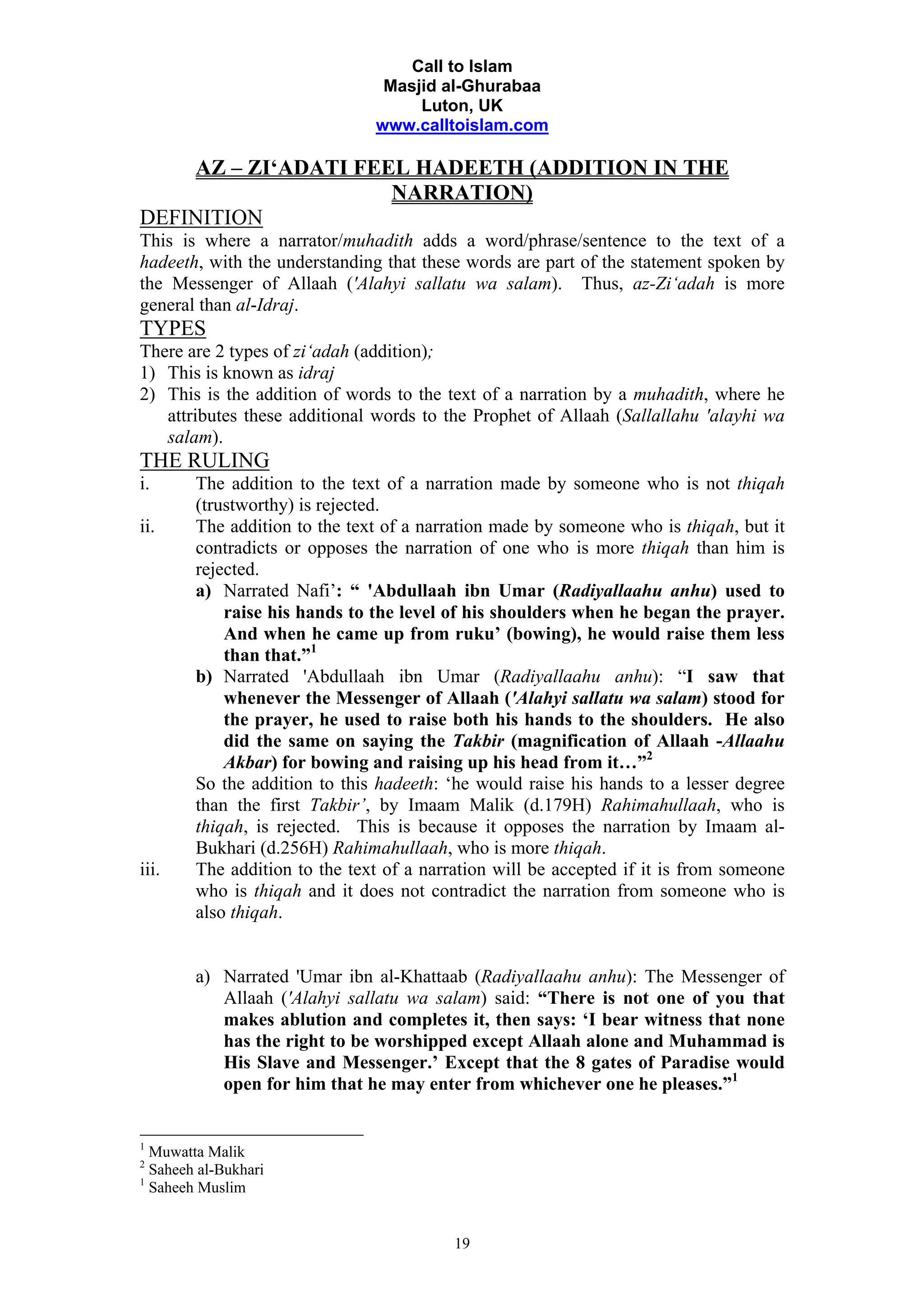 Mustalah al-Hadeeth (Classification of Hadeeth) | PDF