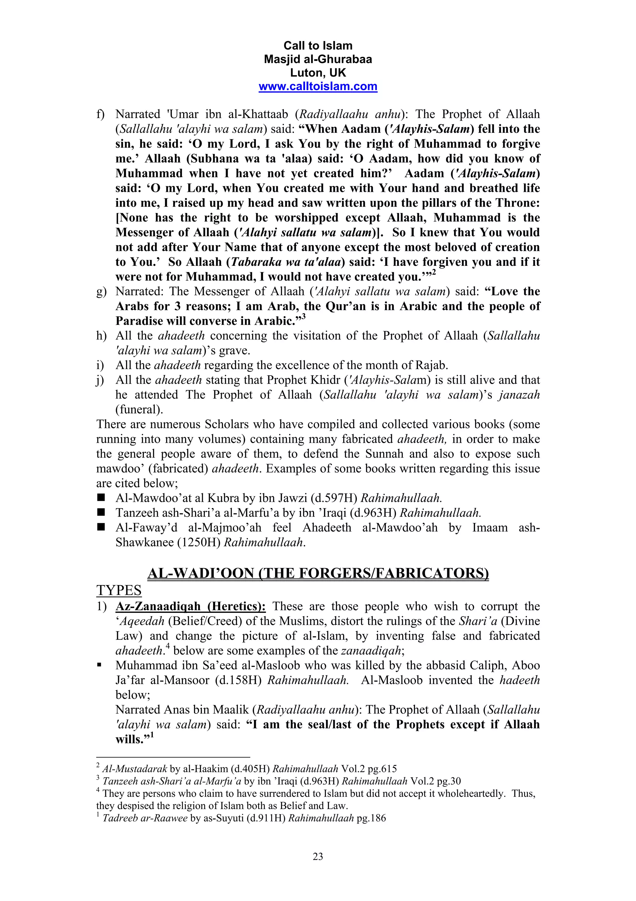 Mustalah al-Hadeeth (Classification of Hadeeth) | PDF