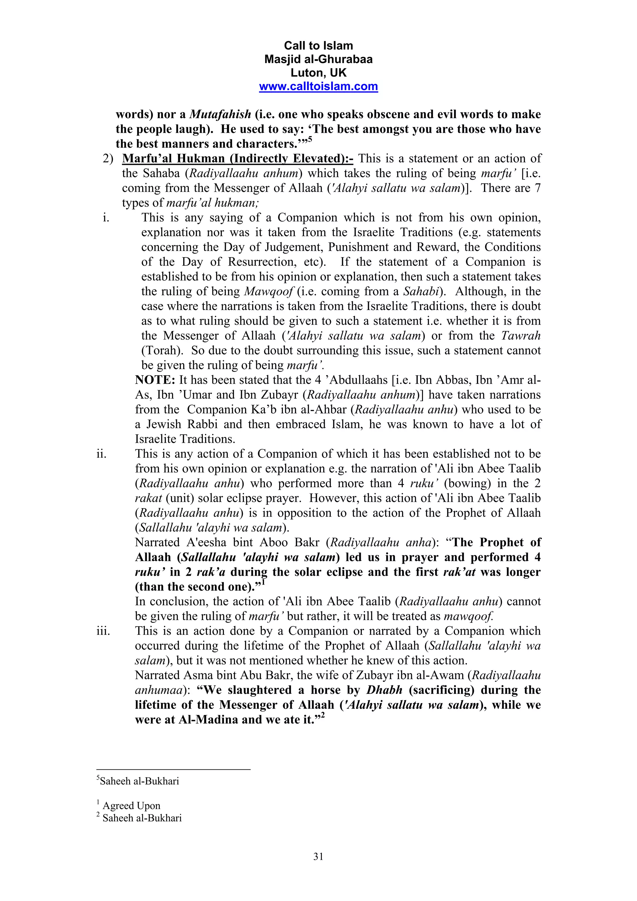Mustalah al-Hadeeth (Classification of Hadeeth) | PDF